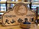 Bruce Bookman: On Tenzan Aikido’s Success – Aikido Journal